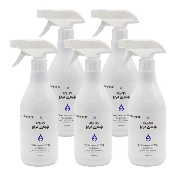 패밀리빙 살균소독제 스프레이 500ml 5개 미산성차아염소산수 아기장난감소독 식약처인증 홈플러스 택배배송