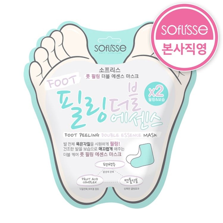 소프리스 풋 필링 더블 에센스 발각질제거 마스크 홈플러스 택배배송
