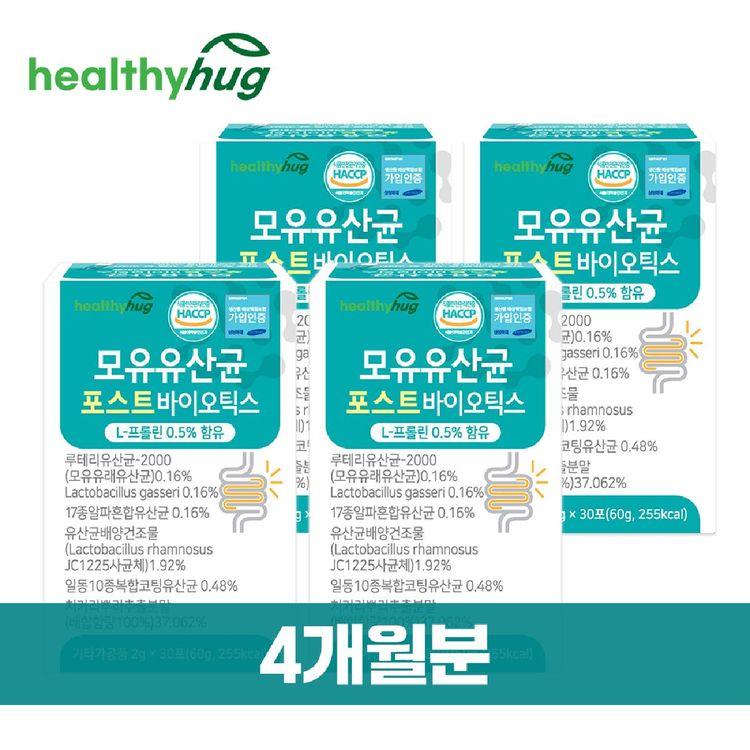 헬씨허그 프롤린 모유유산균 포스트바이오틱스 30포 4달분 50억cfu 비피더스 락토바실러스 홈플러스 택배배송