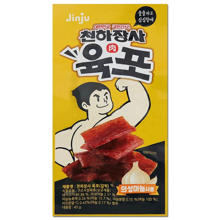 진주 의성마늘 돈육이 듬뿍 함유된 프리미엄 천하장사 육포 갈릭맛 45g 홈플러스 택배배송