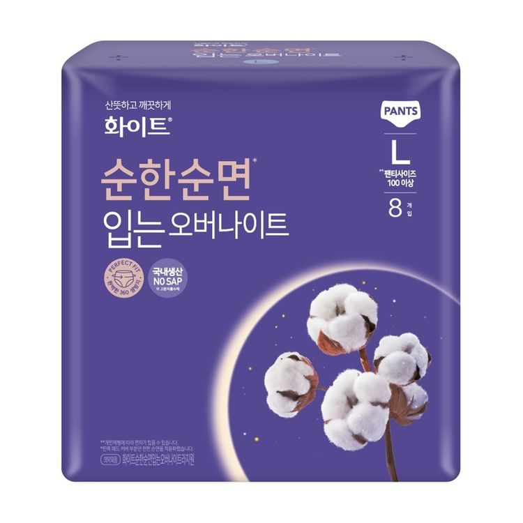 유한킴벌리 화이트 순한순면 입는 오버나이트 팬티형 대형8매 홈플러스