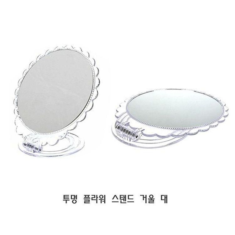 투명 플라워 스탠드거울 대 1개 화장대거울 탁상거울 홈플러스 택배배송