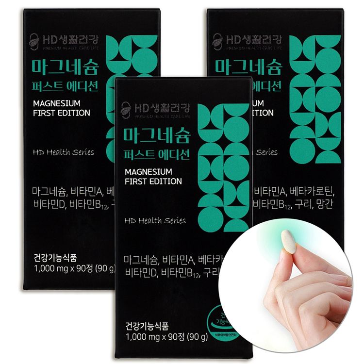Hd헬스 마그네슘 비타민 A B12 D 구리 망간 270정 홈플러스 택배배송