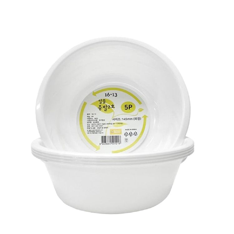 5p 다회용 밥공기 알뜰 중발 2호 밥공기 14cm 플라스틱공기 일회용공기 일회용국그릇 홈플러스 택배배송