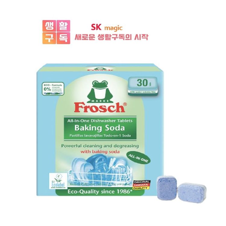 Sk매직 프로쉬 베이킹소다 식기세척기 전용 세제frosch 홈플러스 택배배송