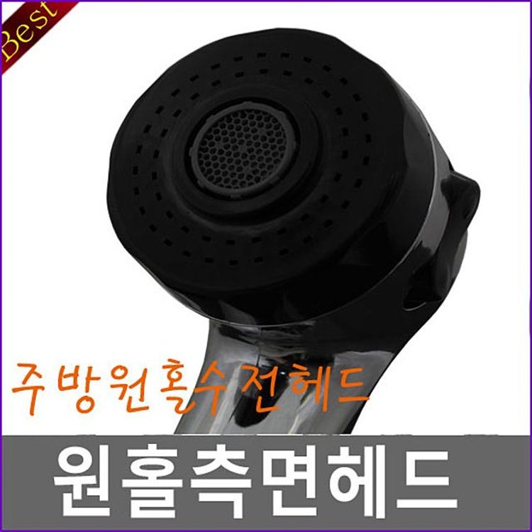 원홀측면 헤드대 주방 싱크대 씽크대 수전 주방수전 수도꼭지 자바라 샤워기 샤워헤드 홈플러스 택배배송