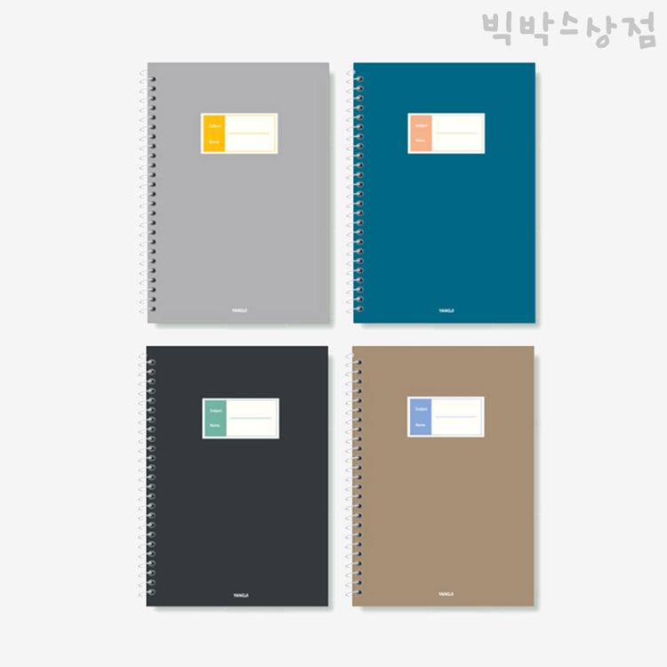 양지사 스프링노트a 1p 랜덤 메모 과목 필기 공책 신학기 입학 깔끔한 중고노트 홈플러스 택배배송