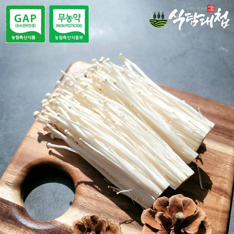 식탐대첩 에코팜 무농약 Gap 팽이버섯 350gx10팩 홈플러스 택배배송