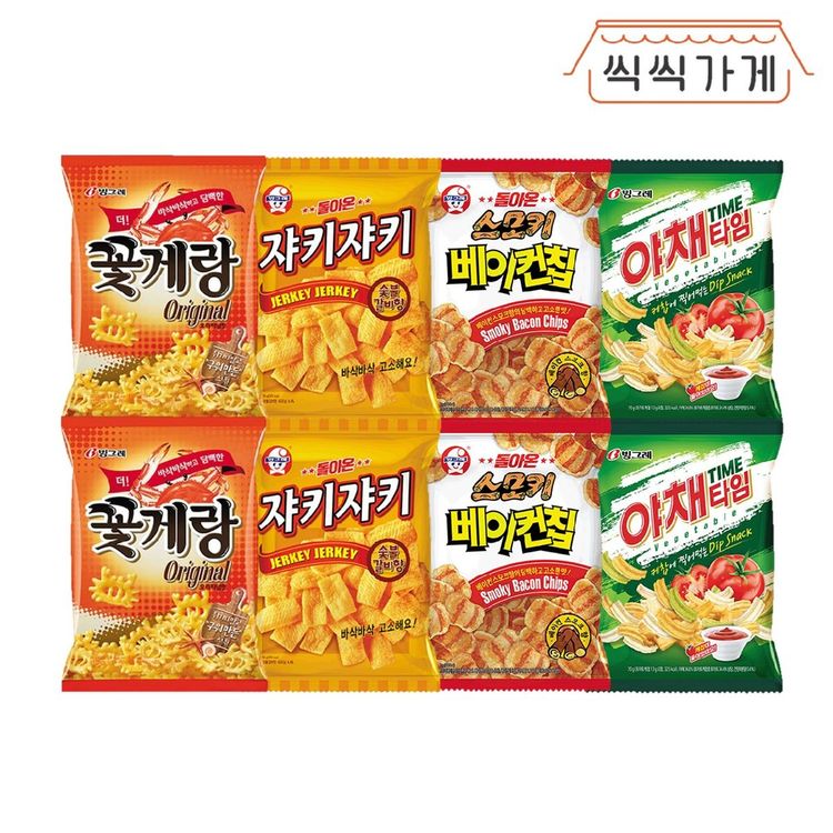 씩씩가게 빙그레 봉지과자 2봉씩 8봉베이컨 야채 꽃게 쟈키 홈플러스 택배배송