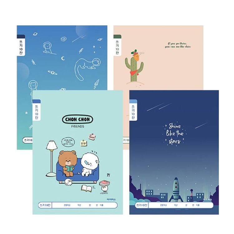 초등 1 2 남아 10칸 쓰기노트 10개입 2p 저학년 공책 홈플러스 택배배송
