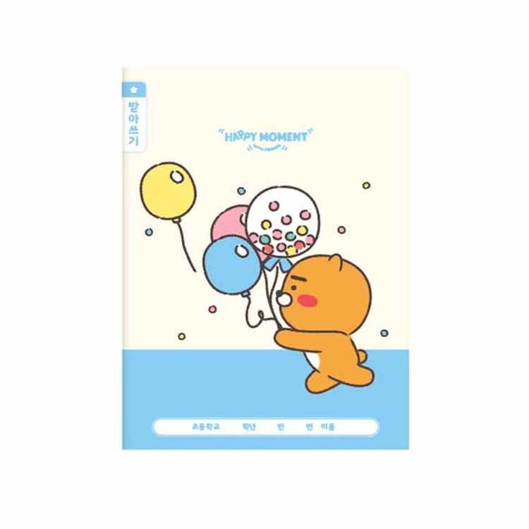 스쿨문구카카오프렌즈 Kf 해피모먼트 1 2 받아쓰기 노트 라이언 홈플러스 택배배송