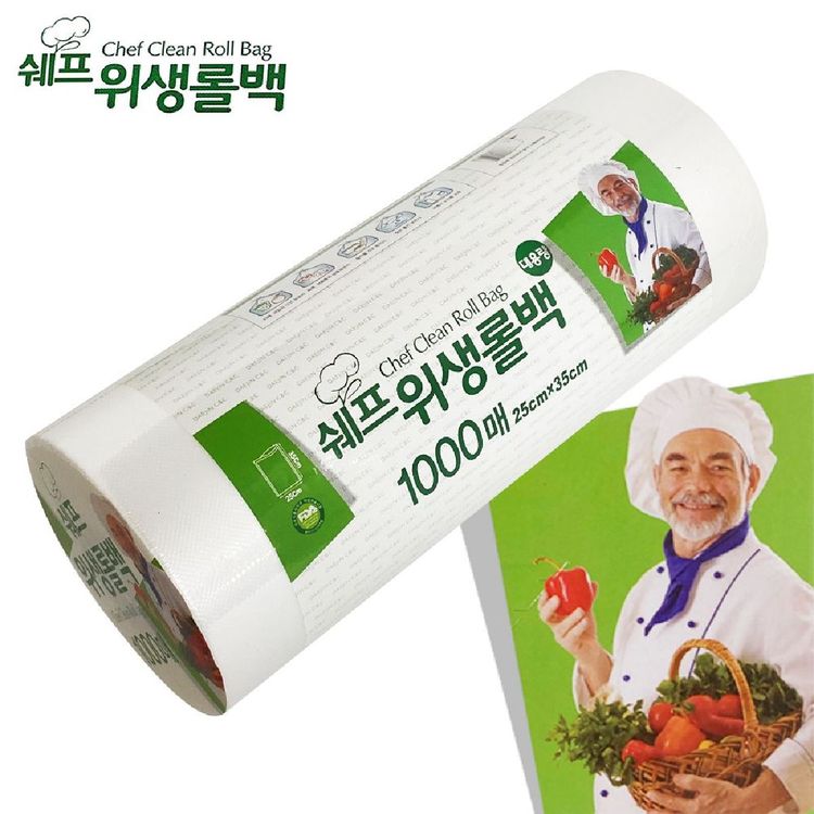 쉐프 위생롤백 소25x35 1000매 대용량 일회용 비닐백 홈플러스 택배배송