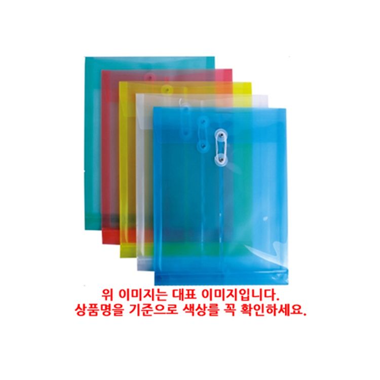 3207540 Pp 실 서류봉투 노랑 2장 홈플러스 택배배송