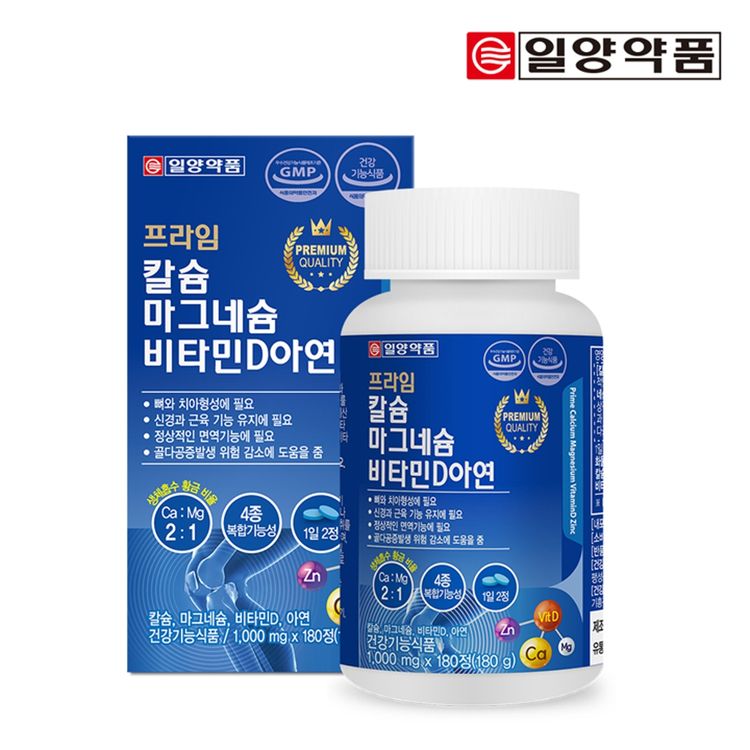 일양약품 프라임 칼슘마그네슘비타민d아연 180정 1병3개월분 홈플러스 택배배송