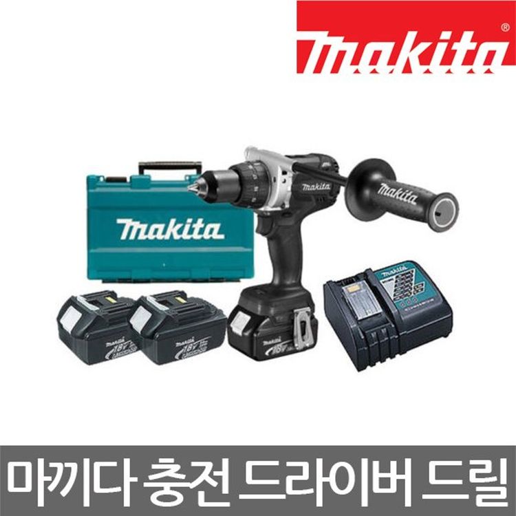 마끼다ddf481rteb충전드라이버드릴50ah풀세트 홈플러스 택배배송
