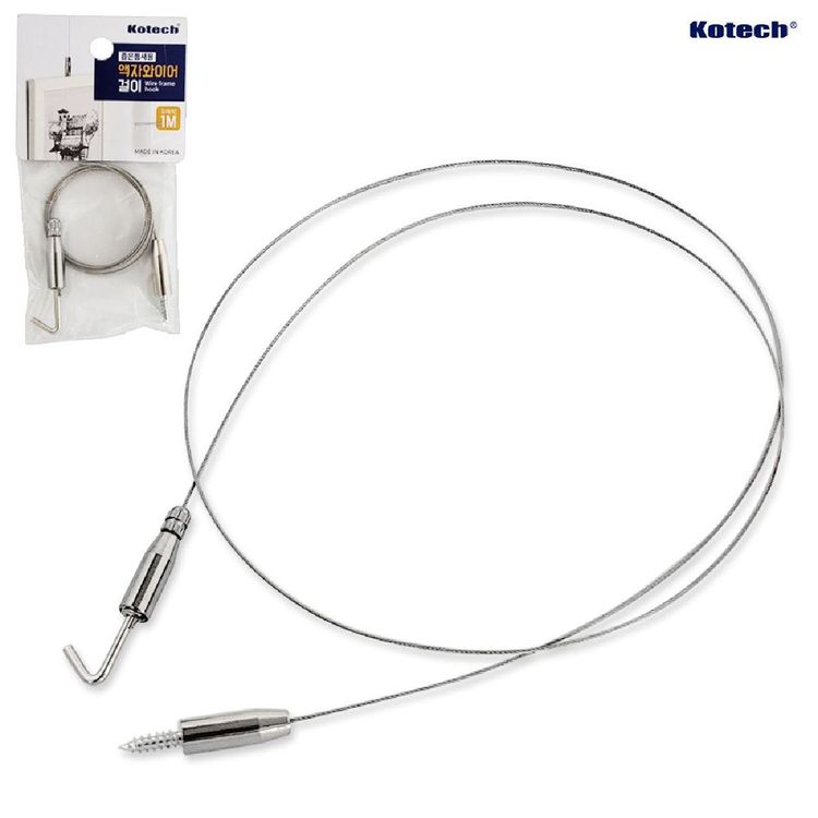 코텍 N8241dbc25d 와이어 액자걸이실버1m 좁은틈새용 K8970 레일 홈플러스 택배배송