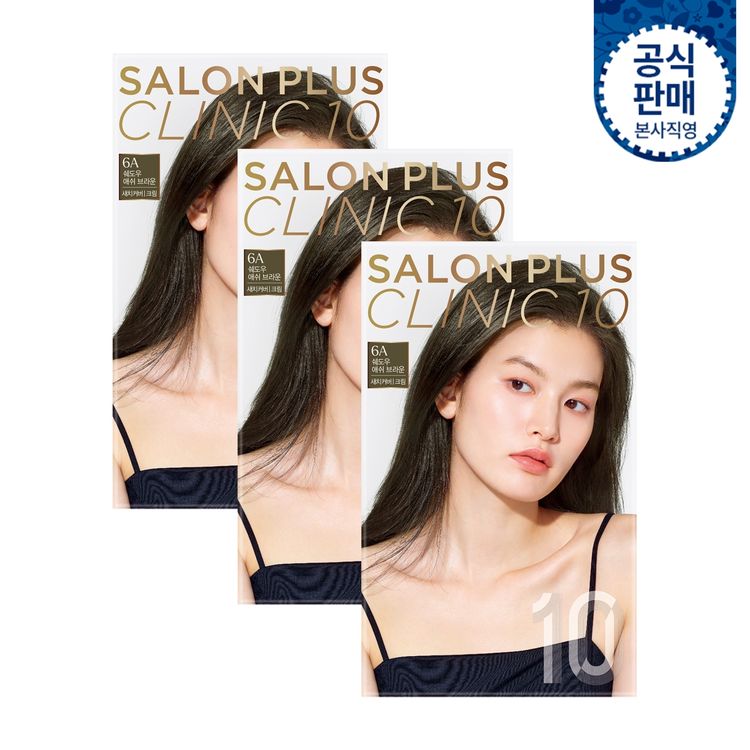 미쟝센 살롱10 쉐도우애쉬브라운 40g 3개 홈플러스 택배배송