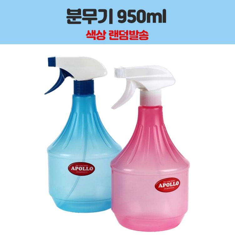 자연앤톡 950ml 소독 분사 아폴로 화분 색상랜덤 화단 분무기 홈플러스 택배배송