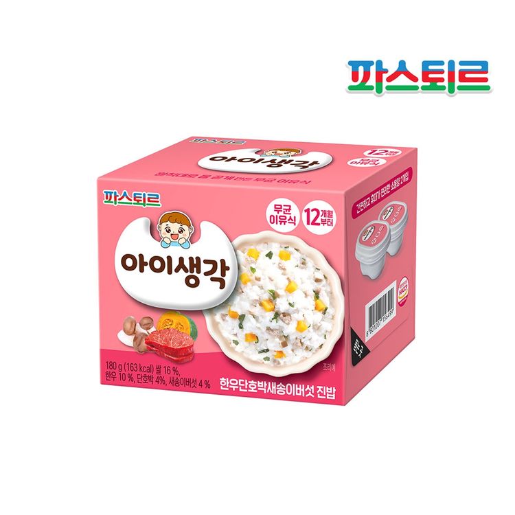파스퇴르 아이생각 상온 무균이유식 완료기 한우단호박새송이버섯 진밥 180g 1개 홈플러스 택배배송