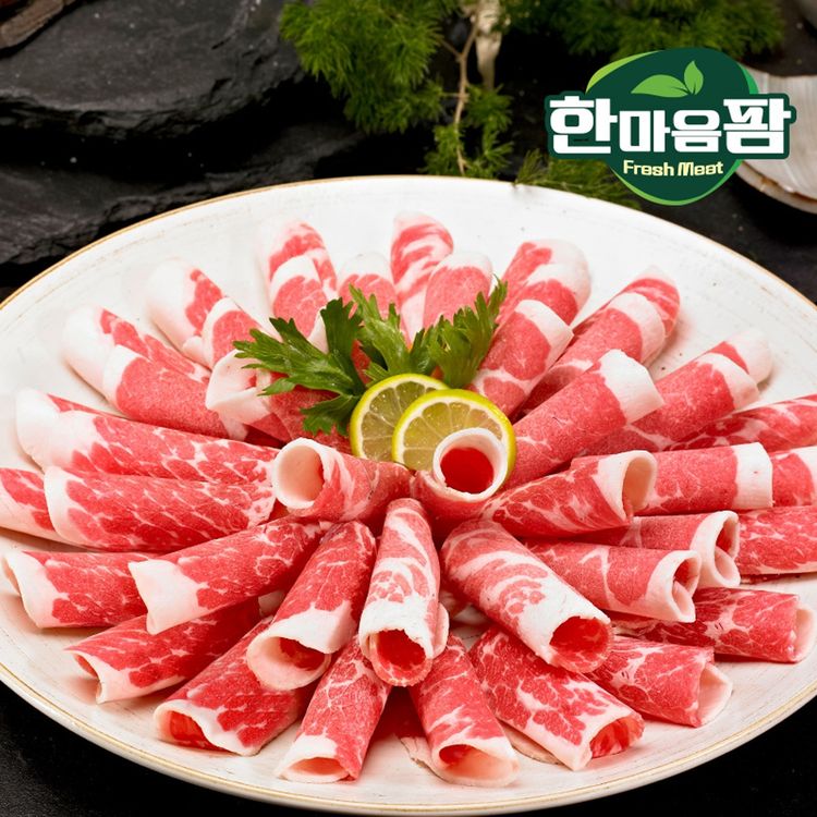 한마음팜 1등급 암소 한우 차돌박이 600g 300g X 2팩 홈플러스 택배배송