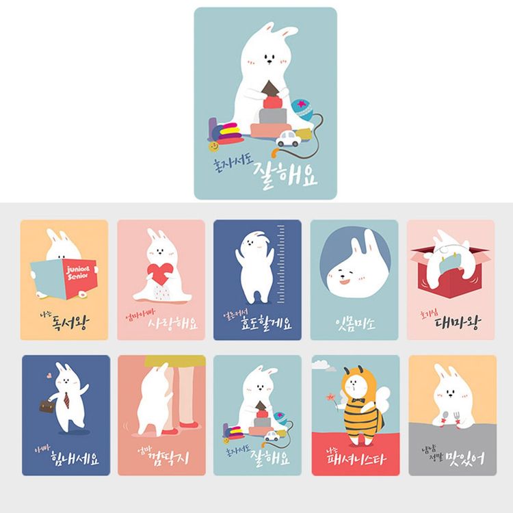 아기마음 10장성장앨범출산선물임신선물성장카드 홈플러스 택배배송