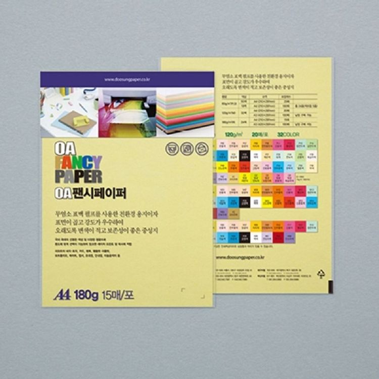 두성 OA팬시페이퍼 A4 180g R03 흰배추색/15매 봉(1 | 홈플러스 택배배송