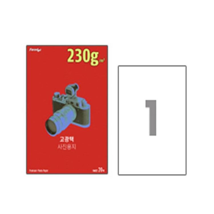 폼텍포토용지 실용적인 N7113aad368 잉크젯전용ih6022a420매230g 홈플러스 택배배송