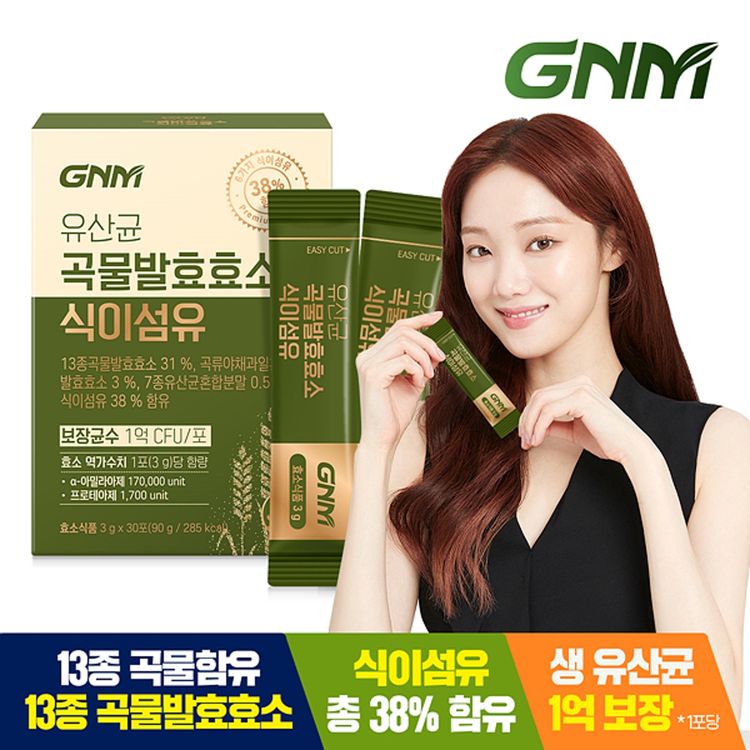 Gnm 유산균 곡물 발효 효소 식이섬유 1박스 총 1개월분 프로바이오틱스 홈플러스 택배배송