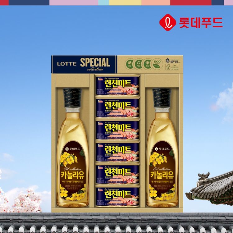 롯데푸드 프리미엄 혼합 4호 선물세트 햄세트 홈플러스 택배배송