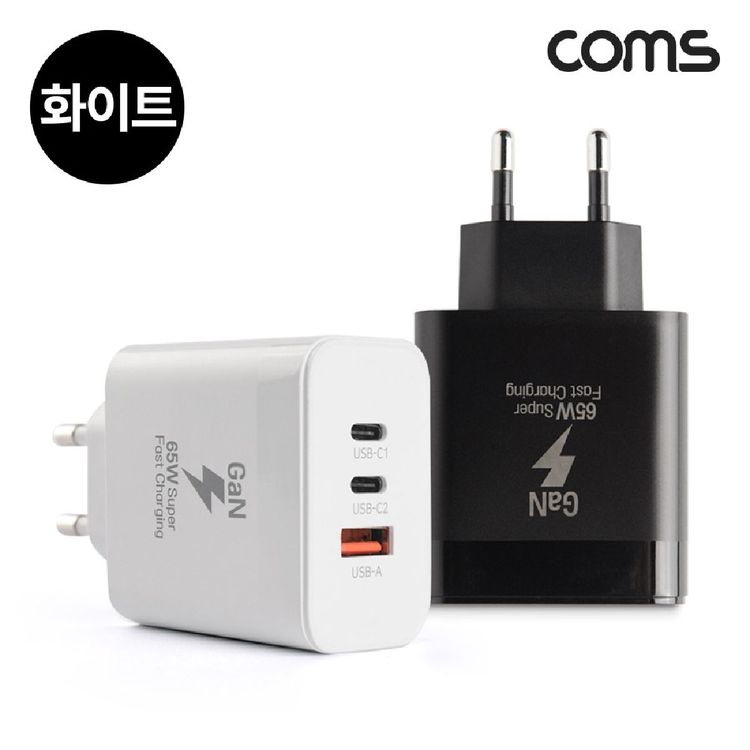 Coms G Power Gan Pd 65w 초고속 가정용 충전기 15m 화이 3port 홈플러스 택배배송