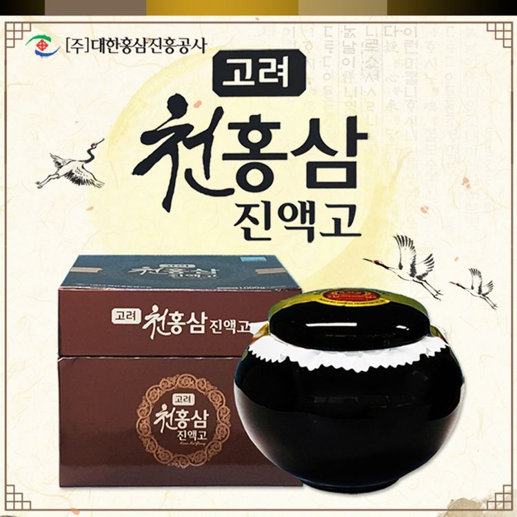 대한홍삼진흥공사 고려 천홍삼정 240g X 4병 홈플러스 택배배송