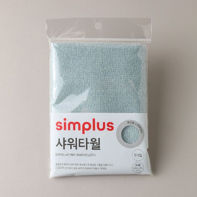 Simplus 샤워타월 1p 그레이 홈플러스