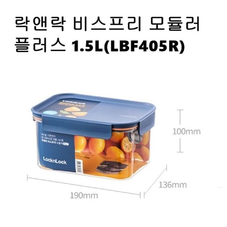락앤락 비스프리 밀폐용기 모듈러 플러스15l Lbf405r 홈플러스 택배배송