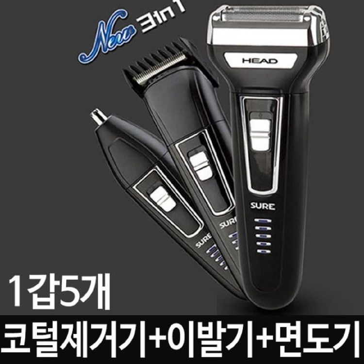 코털제거기 N824112a03c 면도기 바리깡 코털정리기 5개 홈플러스 택배배송