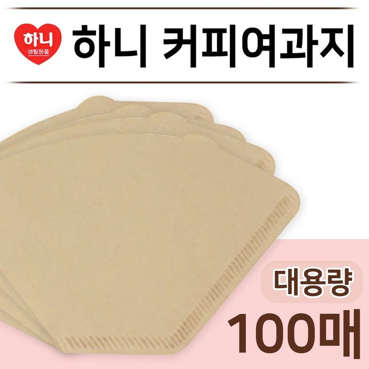 하니 커피여과지100매 2 5인용대용량 커피필터 드립 홈플러스 택배배송
