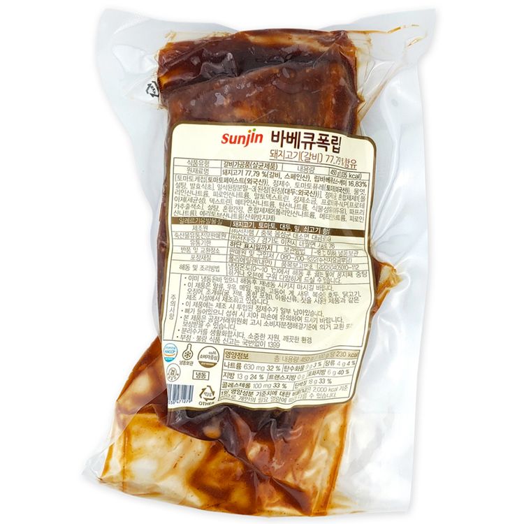 선진fs 바베큐 폭립 450g 아이스박스 발송 홈플러스 택배배송