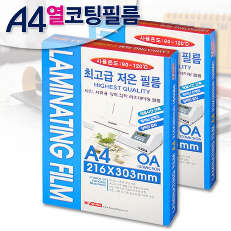 A4 팬시로비 열코팅필름 150mic 100매입a4코팅필름코팅지a4코팅필림코팅지팬 홈플러스 택배배송