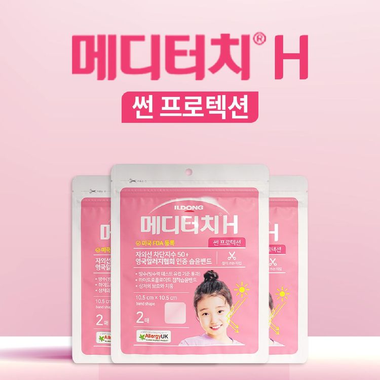 일동제약 메디터치h 썬프로텍션 잘라쓰는타입 2매입 X 3개 홈플러스 택배배송