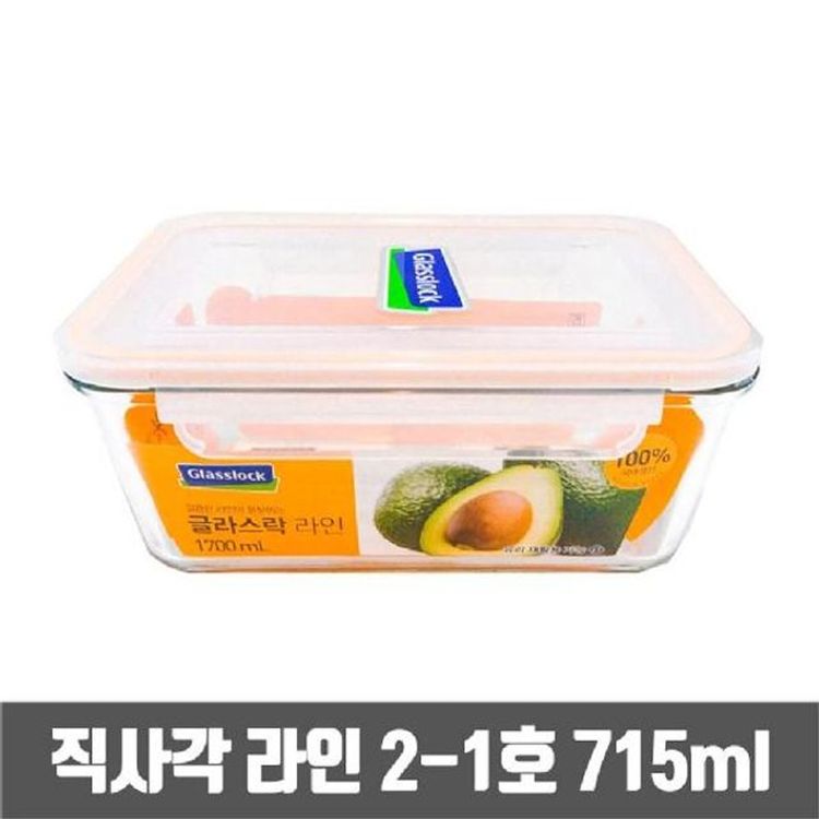 글라스락 직사각 유리 밀폐용기 2 1호 715ml 반찬통 홈플러스 택배배송