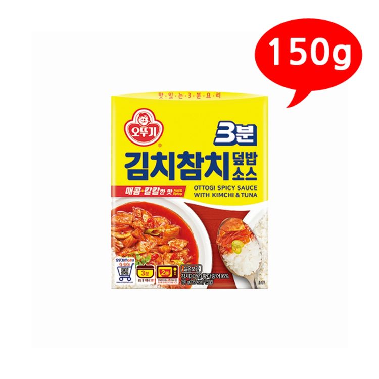 7205800 3분 김치참치덮밥소스 150g 홈플러스 택배배송