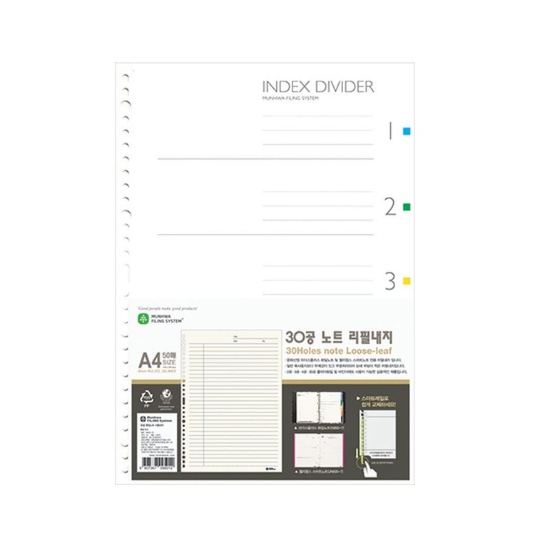문화 N950 7s1 30공 화일노트속지 내지 A4 50매 홈플러스 판매자택배