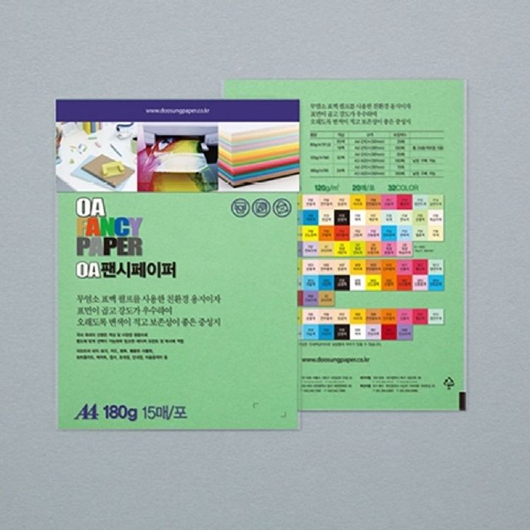 두성 OA팬시페이퍼 A4 180g R14 담연두색/15매 봉(1 | 홈플러스 택배배송