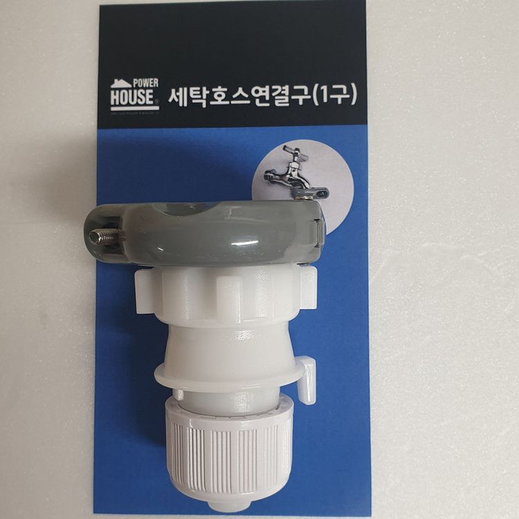 홈베이스 세탁호스연결구1구 홈플러스