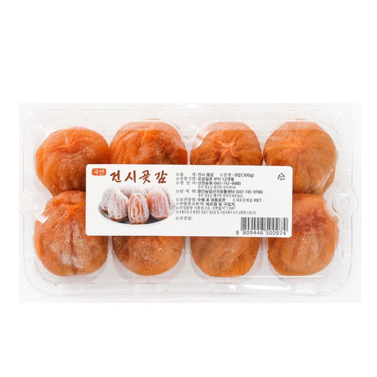 산천농원 황토방 숙성 달콤쫀득 건시 8구 300g 홈플러스 택배배송