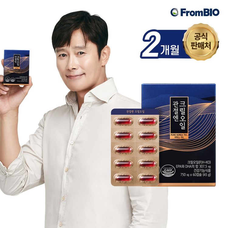 프롬바이오 관절엔 크릴오일 60캡슐x2박스2개월 홈플러스 택배배송