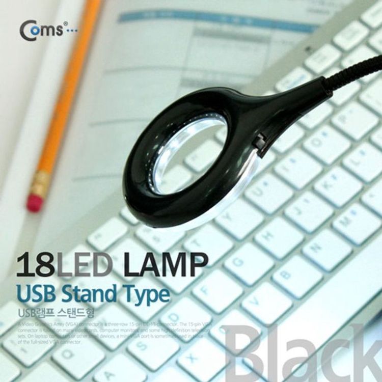 Coms Usb 램프 스탠드형 18led 원형 블랙 독서등 홈플러스 택배배송