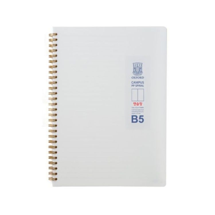 밀크pp 절취 100매 연습장 B5 좌철 2분할 100매 홈플러스 택배배송