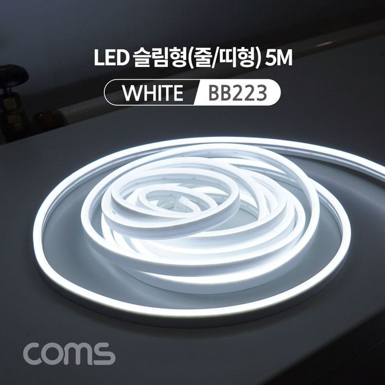 Led 슬림형줄 띠형dc전원 5m White 조명 호스 감성 홈플러스 택배배송