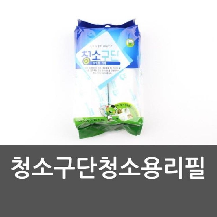 청소구단청소용리필 돌돌이리필 먼지찍찍이 롤러리필 홈플러스 택배배송