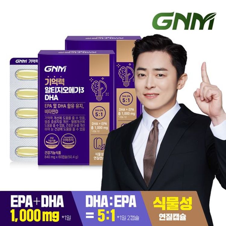 GNM 기억력 알티지오메가3 DHA 60캡슐 x 2박스/ 1일 EPA+DHA 1,000mg | 홈플러스 택배배송